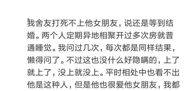 慢热型和快热型情侣那个好,这个快的有点离谱