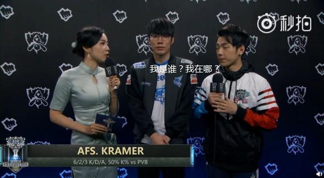 赛后余霜采访服装“出问题”, 赶紧换了一件衣服, 管泽元“哭了”