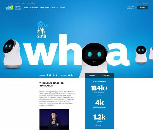 CES2018现场直击，热点速看！