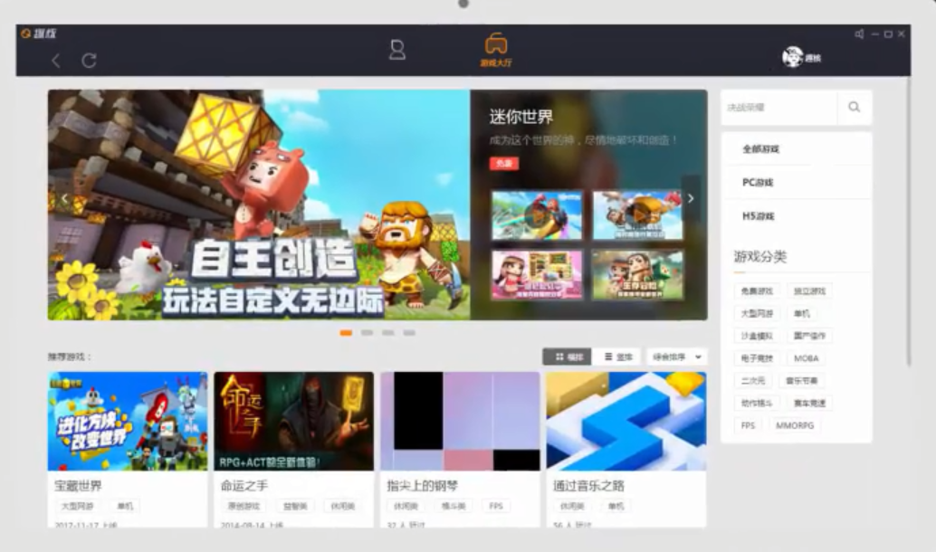 4399也开始搞游戏平台了 水友：是要让《美女脱衣》首发么？|美女脱衣|游戏平台|山泉_新浪新闻