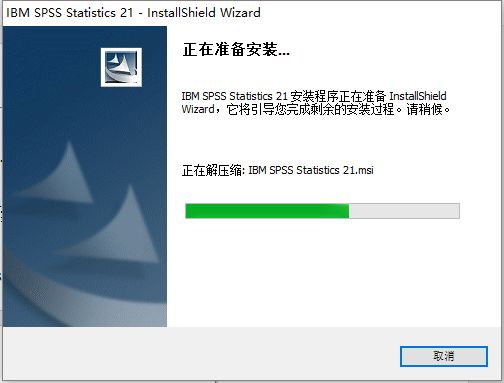SPSS V21.0中文版软件下载和安装教程