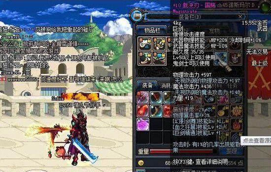 DNF小学僧口中50粉巨剑究竟叫神马名字国肠、国荡、还是国汤？|武器|国殇|小学_新浪新闻