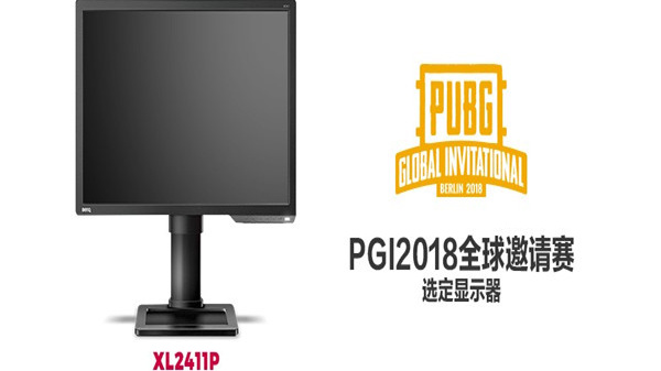 2018PUBG最大赛事，选用最专业的“武器”PGI2018|武器|显示器|电竞_新浪新闻