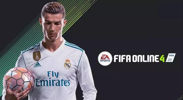 《FIFA Online 4》上线，腾讯如何通过世界杯版权突围体育品类？