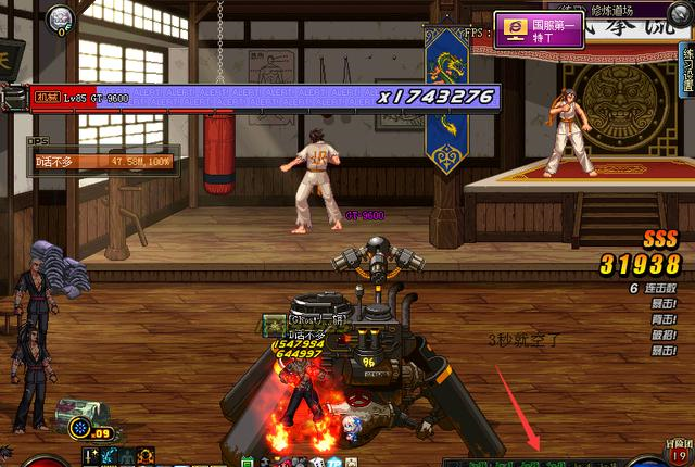 DNF：释放技能最快的4个职业