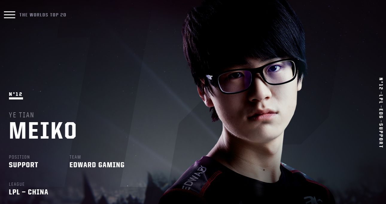 LOL：Meiko竟然是隐藏骚话王！UZI小明在田野面前瑟瑟发抖