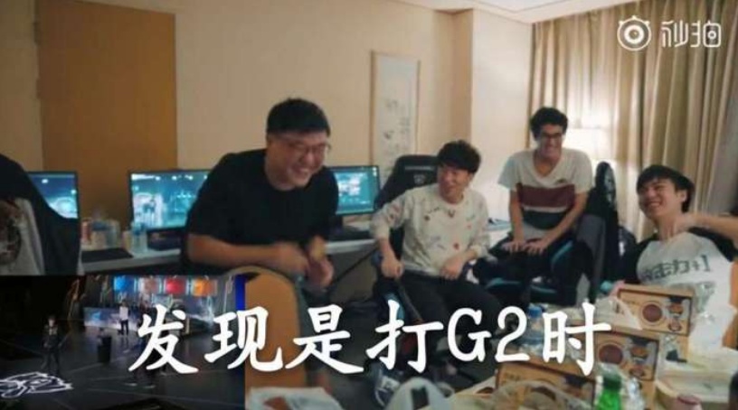 S8世界赛：假赛？外围？RNG输G2五大谜团，网友：就是不配赢！