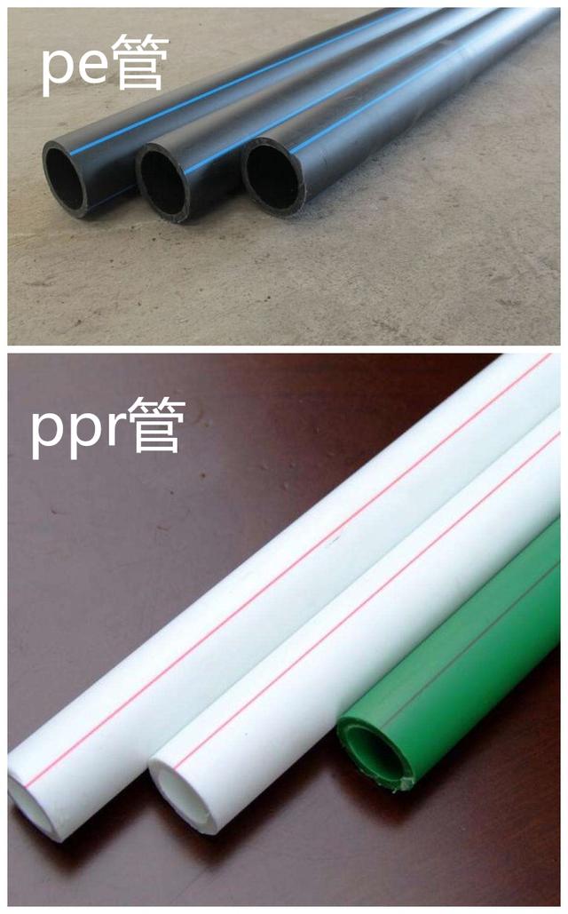 装修必看！PE管和PPR管怎么连接，能直接熔吗？千万不能弄错！