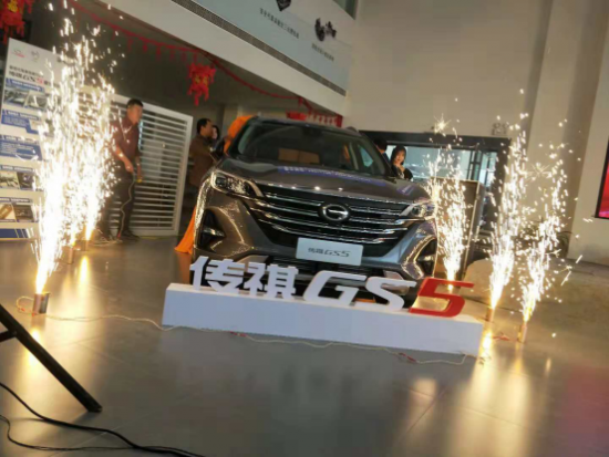 极致驾享 质价比惊人!全新传祺GS5 聊城上市