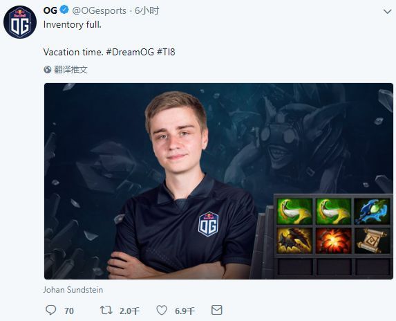 【瓜皮·TI战报】“偶数年魔咒”终结！TI9在上海举办！——TI8决赛日|偶数|魔咒|冠军_新浪新闻