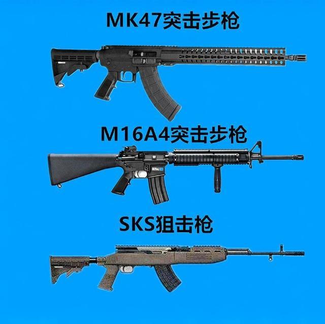 刺激战场：全新的鸡肋武器MK47，除去外观定位真的很尴尬