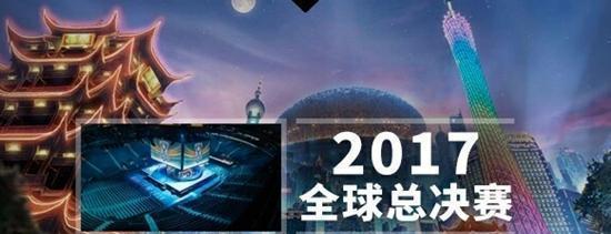 LOL S7全球总决赛席位确定: LPL成一号种子