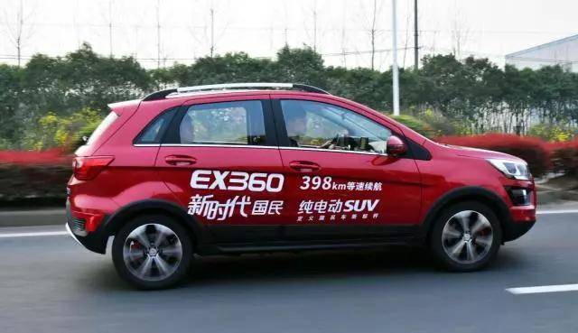 7.99万元起，北汽新能源EX360上市！电驹抢先试驾