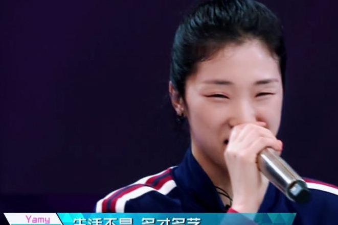 娱乐圈又多一名单眼皮美女？《创造101》的Yamy一出场就惊艳四座|创造101|单眼皮|眼皮_新浪新闻