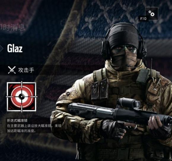 哪个干员最给力？《彩虹六号：围攻》全干员详解（俄罗斯篇）