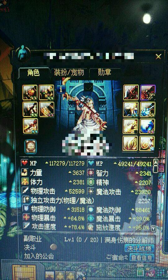 DNF：B套海伯伦大佬还带着85的武器，知道真相的我眼泪掉了