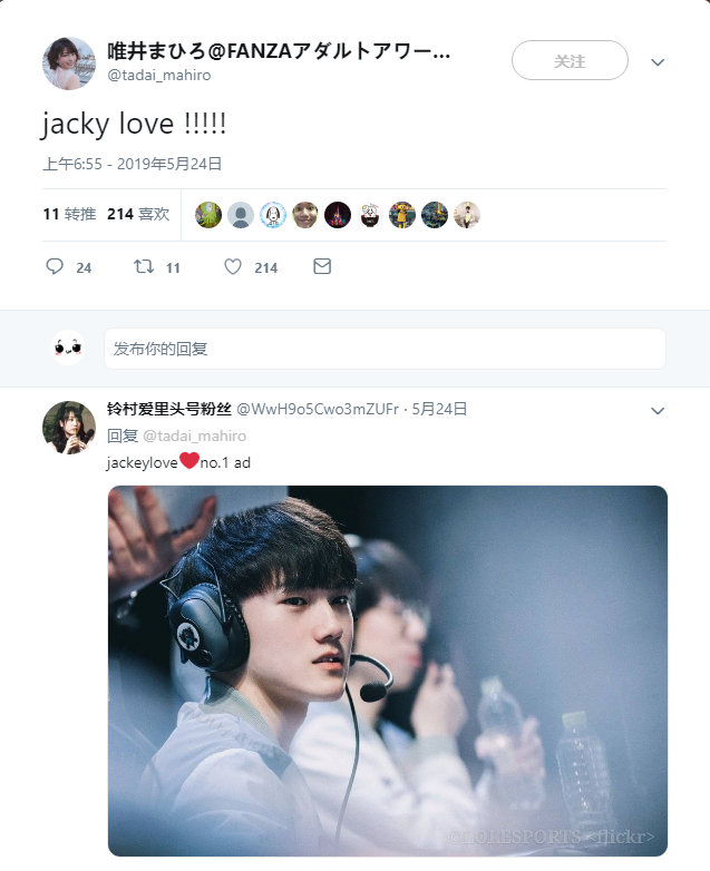 Jackeylove收获女优粉丝|阿水|女优|古川雄辉_新浪新闻