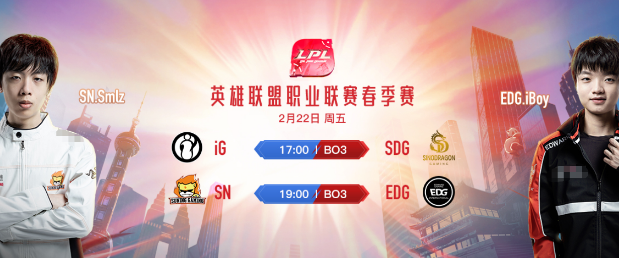 迎战LPL新生战队，IG派出S8冠军阵容，EDG首发打野会是谁？