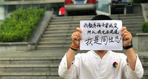 山东一同性恋教师被学校开除,如何从教育和法律两个角度看待?