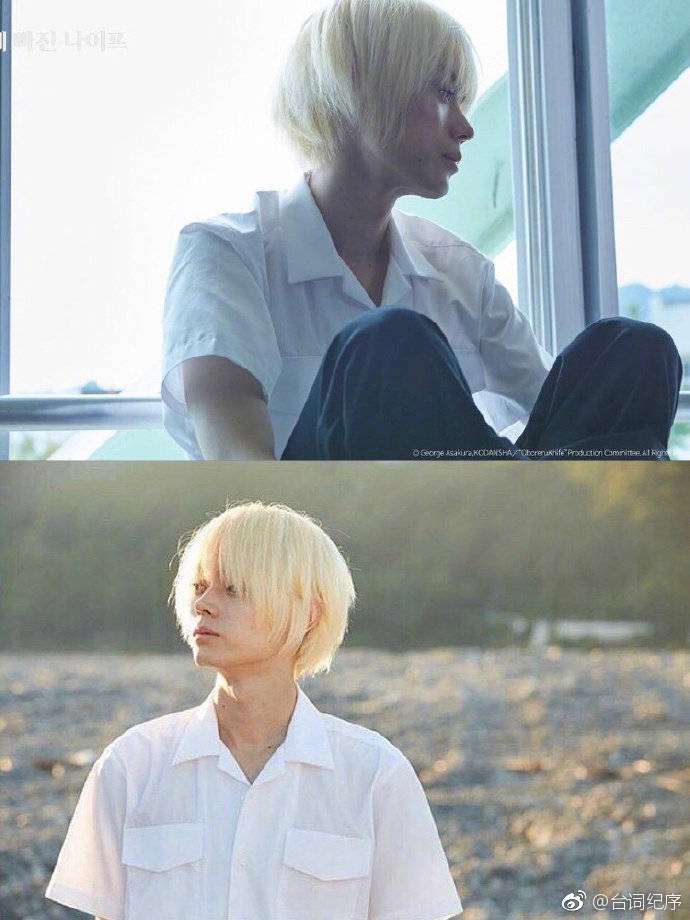 小松菜奈 X 菅田将晖 溺れるナイフl《溺水小刀》 🍬Suda和Nana配|菅田将晖|壁纸|溺水小刀_新浪新闻