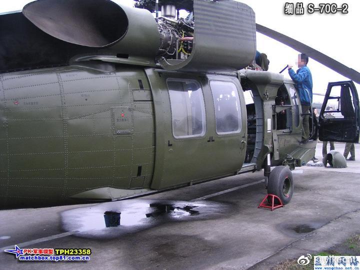 S-70C-2“黑鹰”