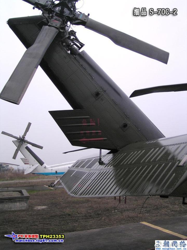 S-70C-2“黑鹰”|新疆|黑鹰|直升机_新浪新闻