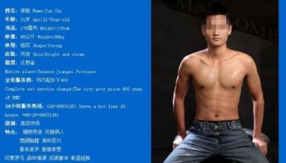 女记者暗访女子spa馆,被健美男技师吓了一跳,原来提供这种服务