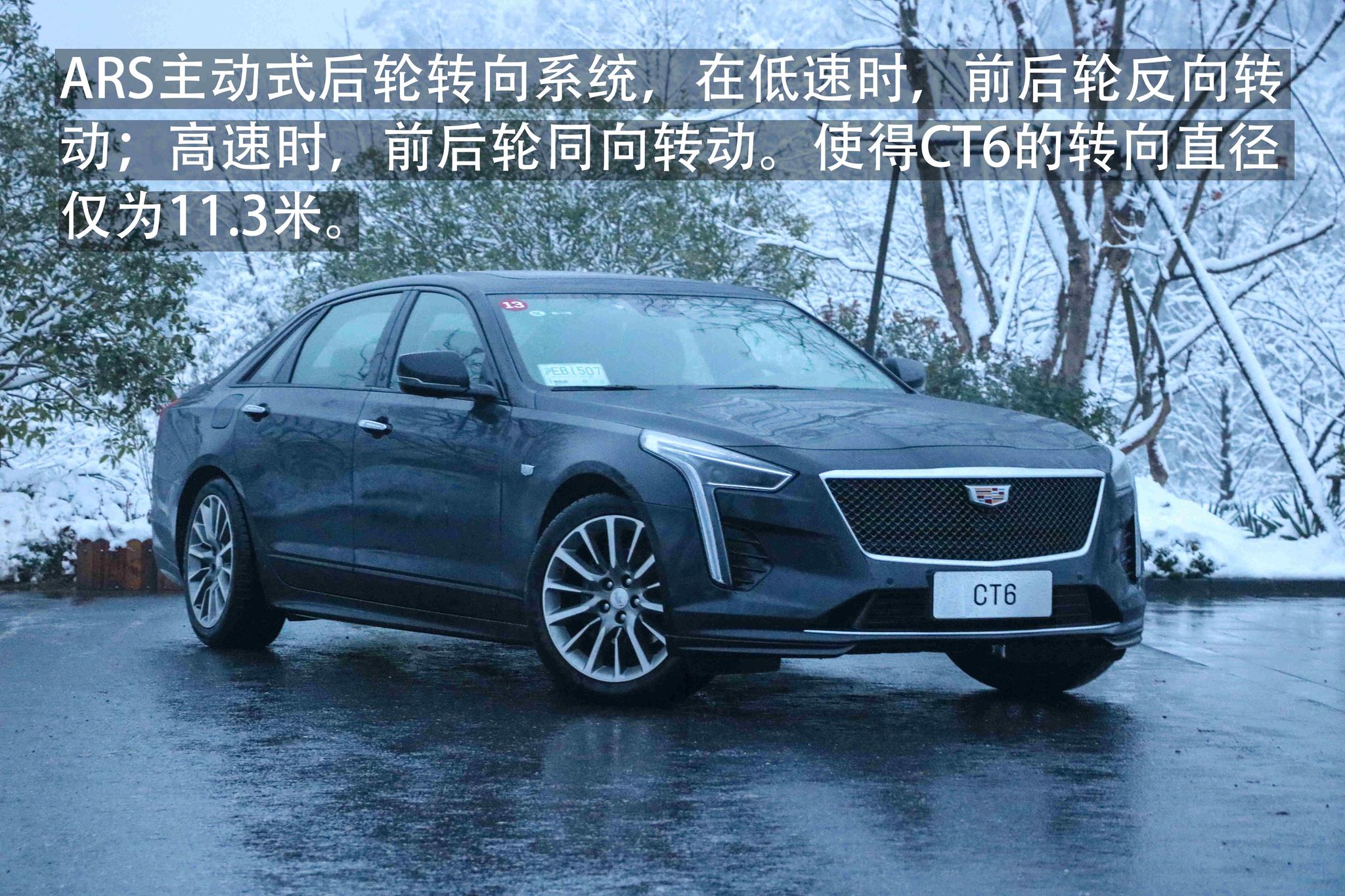 如果你对凯迪拉克没偏见，那全新一代CT6就没槽点