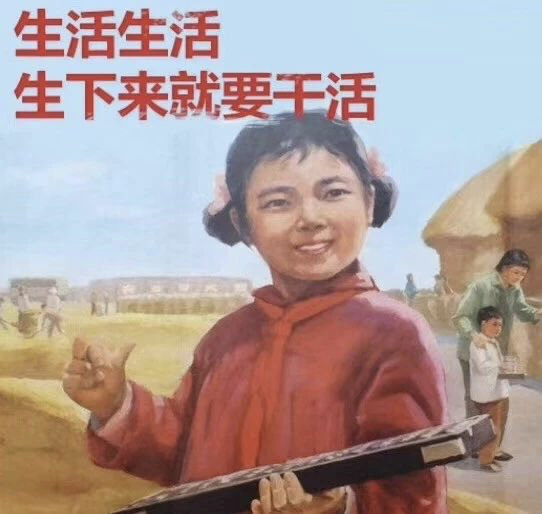 老板!我回来上班了!用上这组热爱工作的表情包表情包上班工作新浪新闻