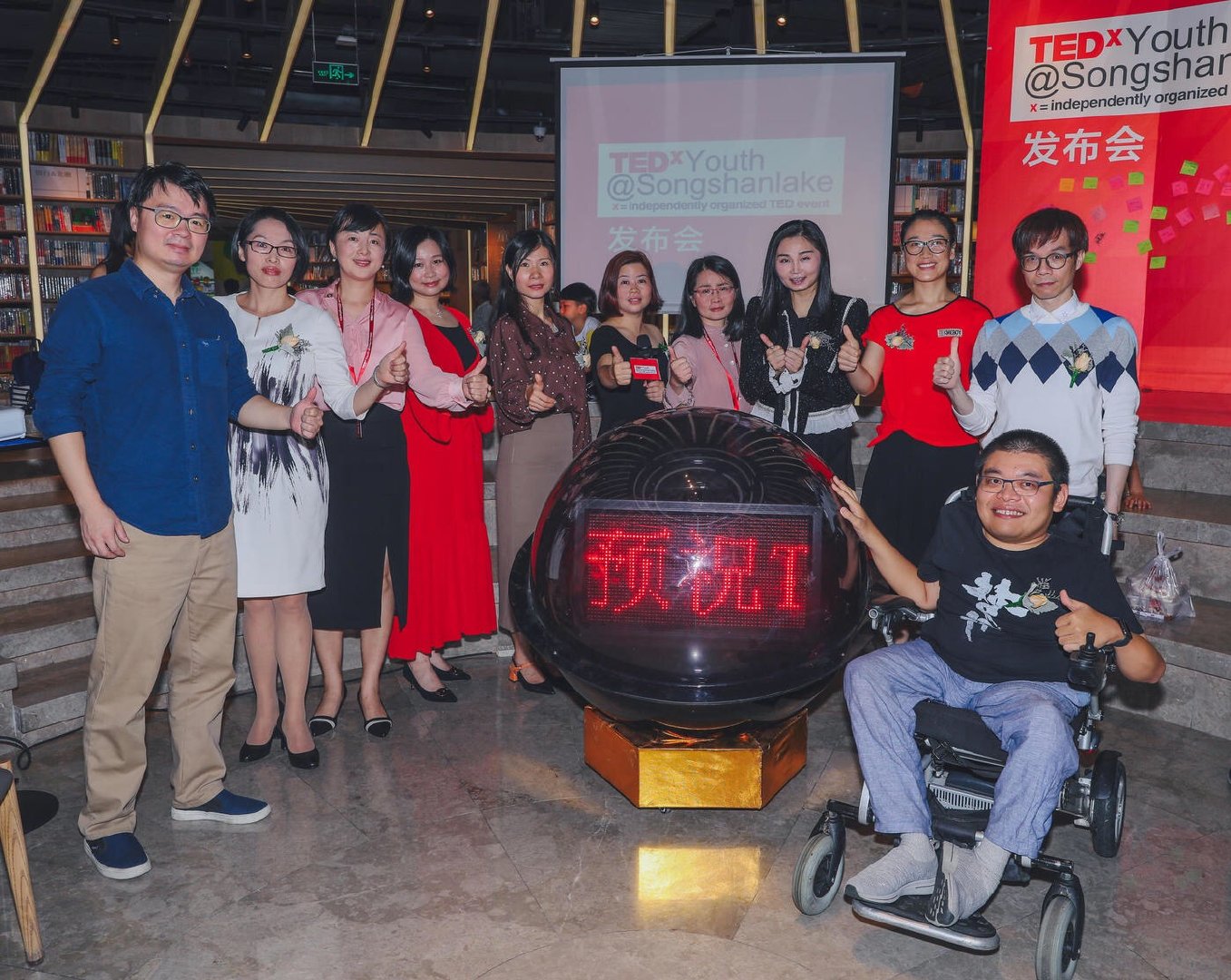 东莞TEDx演讲大会正式开启，8月17日在玉兰大剧院举行|东莞|演讲|玉兰_新浪新闻