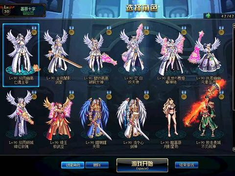 DNF：玩家8000盒子开出7套白色天二，细看id才发现是顶级神豪|魔盒|盒子|天空_新浪新闻