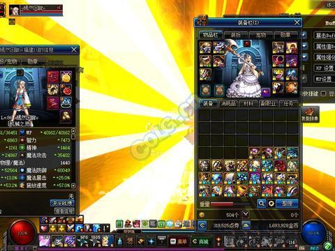 视频逐帧分析:DNF奶妈CD装换装觉醒装能法实现吗!|觉醒|按键|护肩_新浪新闻