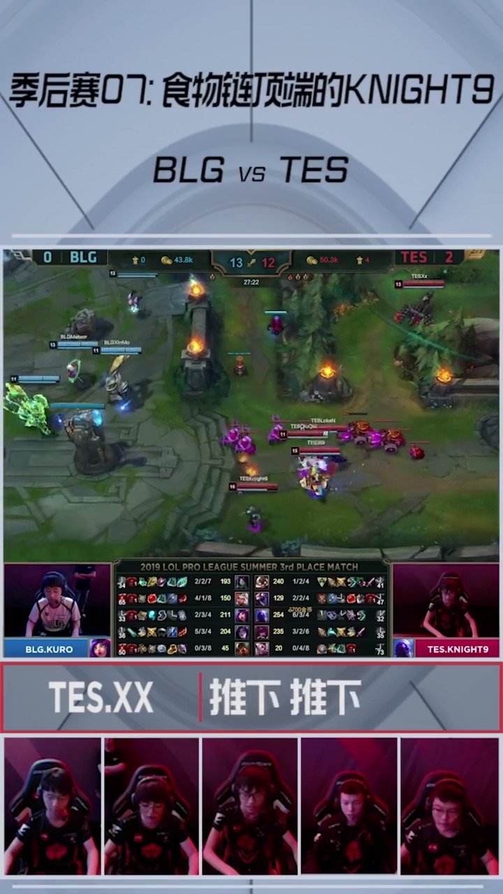 玩加电竞LOL的主页_新浪网