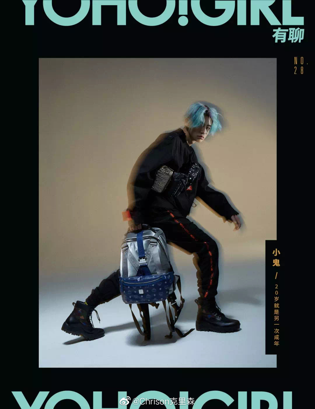 王琳凯 x YOHO!Girl ┊ 银蓝发色的小鬼，混搭街头的服饰|王琳凯|银蓝|小鬼_新浪新闻