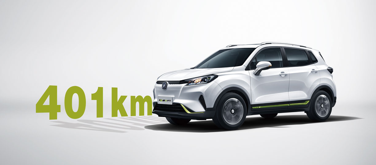 纯电SUV的实力派，长安新能源CS15 E-Pro让年轻快人一步！