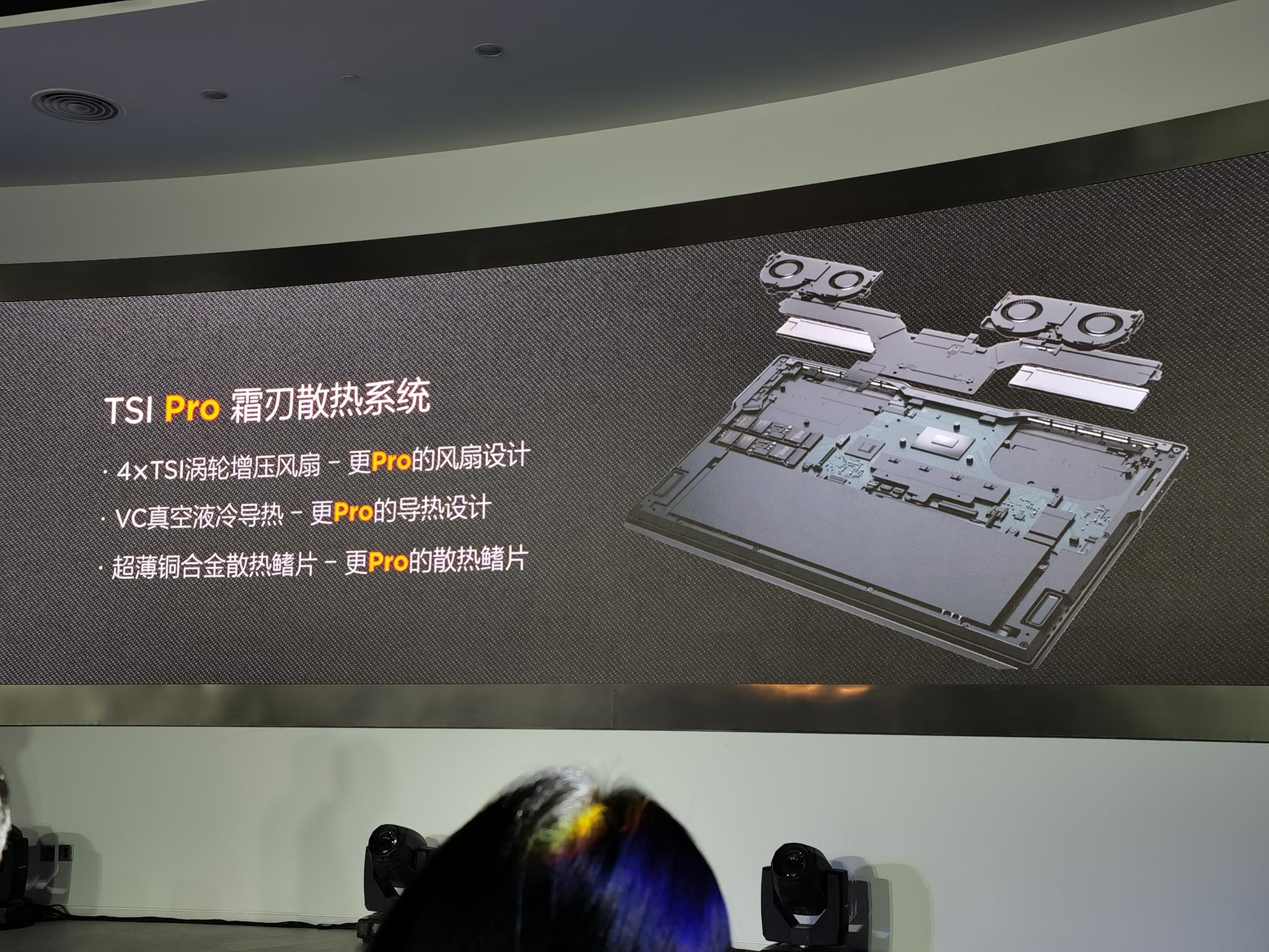 首发价 6999 元起联想拯救者 Y9000X 高性能标压轻薄本正式发布|拯救者|液冷|接口_新浪新闻