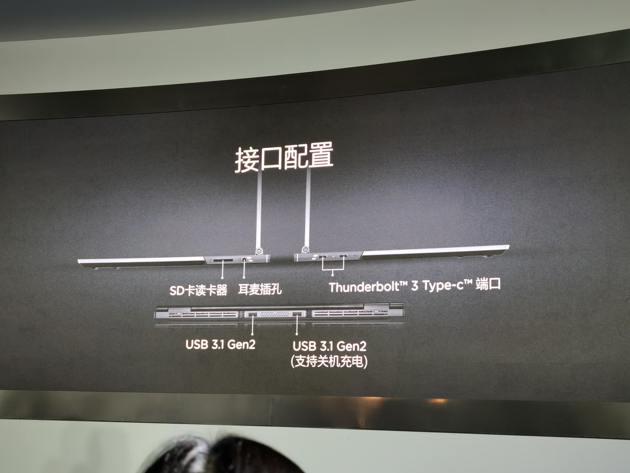 首发价 6999 元起联想拯救者 Y9000X 高性能标压轻薄本正式发布|拯救者|液冷|接口_新浪新闻