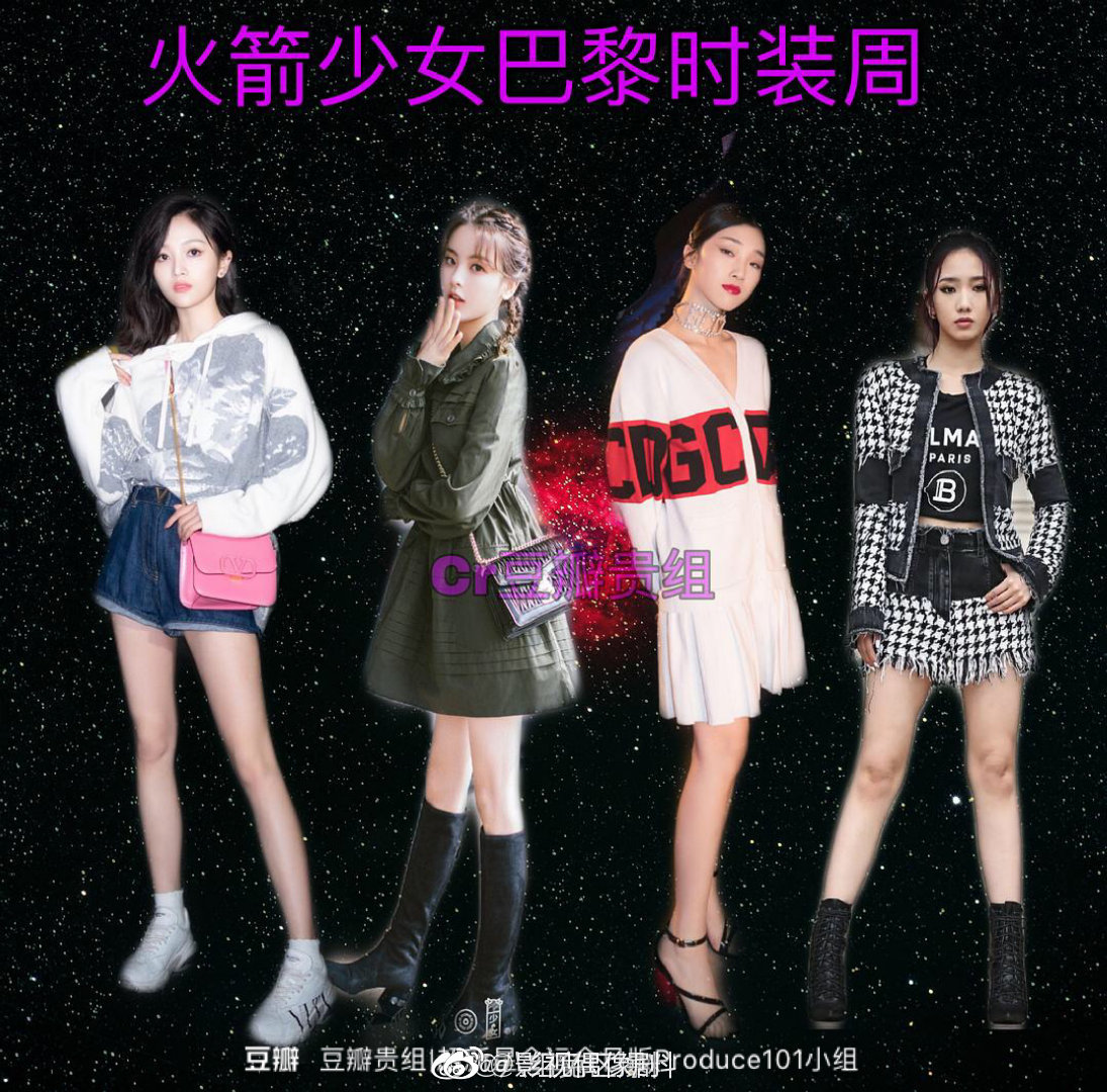 火箭少女101孟美岐、吴宣仪、杨超越、yamy，你pick谁？|孟美岐|吴宣仪|火箭_新浪新闻