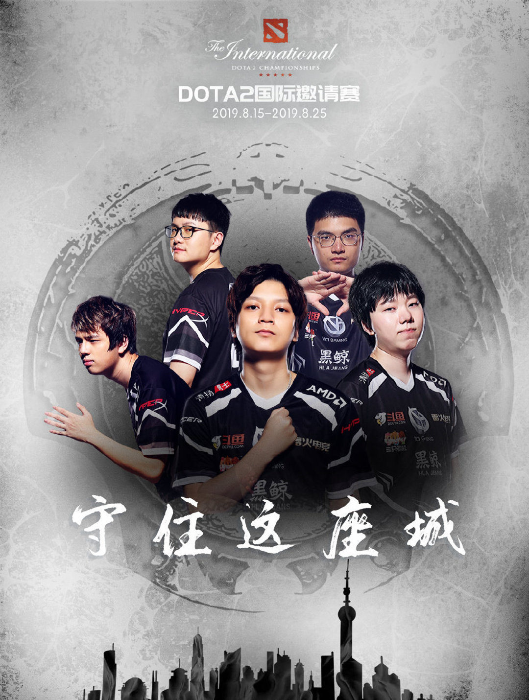 DOTA2：AME在TI9必须夺冠，TI8创伤已经让他输不起