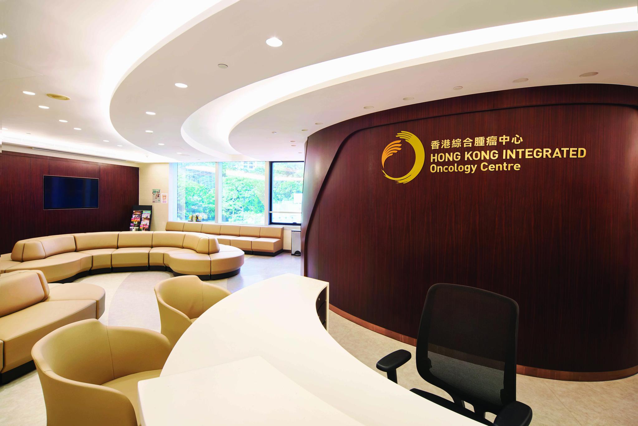 香港綜合腫瘤中心：港癌症病人借大灣區發展推動中港跨專科會診！