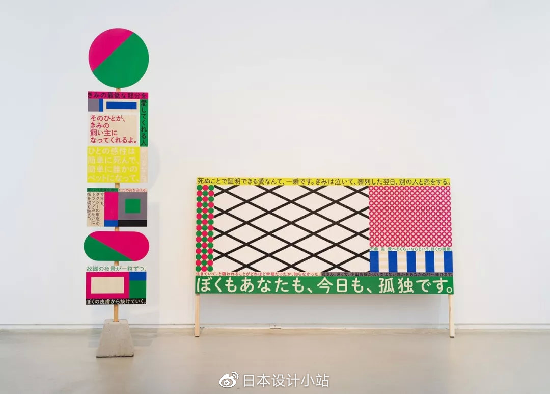 2020年日本视觉设计盛宴！