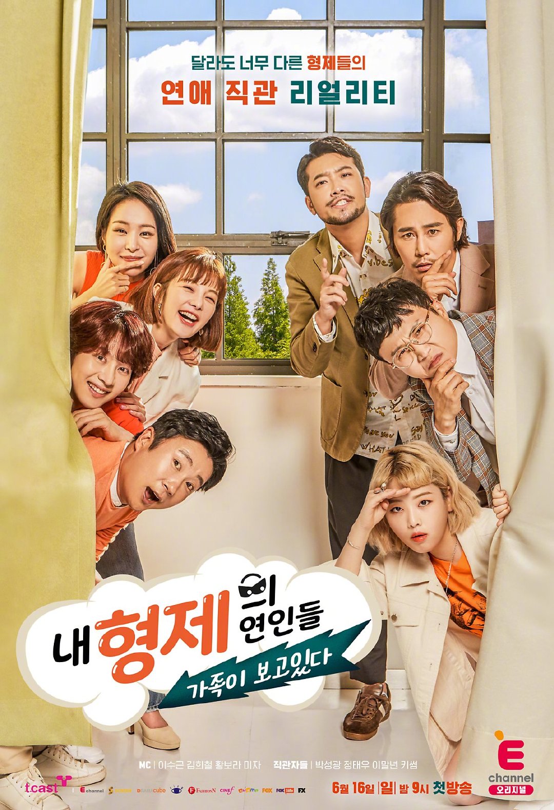 SM C&C制作的已经开播和即将开播的5款新综艺|李秀根|阵容|金希澈_新浪新闻