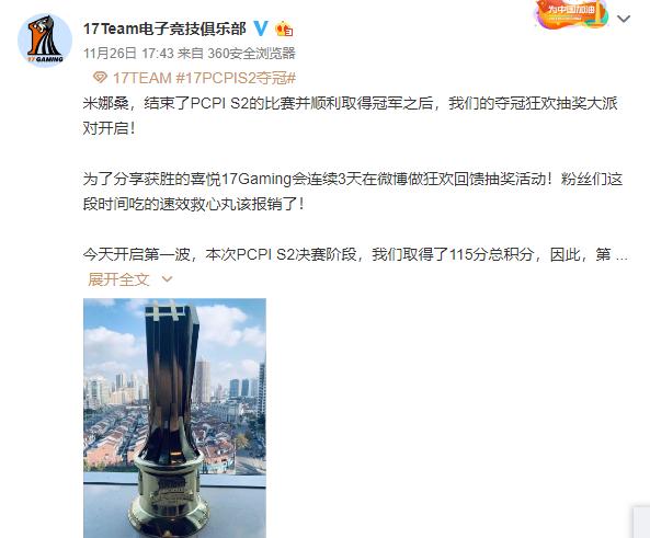 绝地求生17shou评最强步枪M4遭暗调垫底，AKM高伤害但实战难用|步枪|暗调|后坐力_新浪新闻