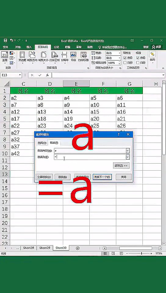 Excel高手最常用的21个Ctrl 键，传说级操作，干货满满你要码了|快捷键|一键|表格_新浪新闻