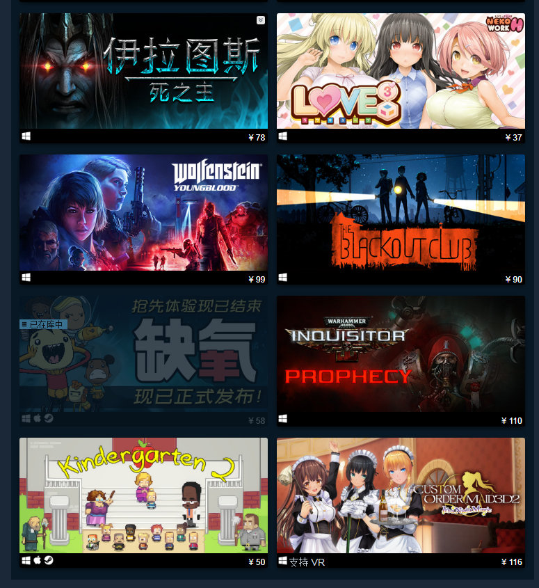 steam7月最热新品|小黄油|新品|游戏_新浪新闻