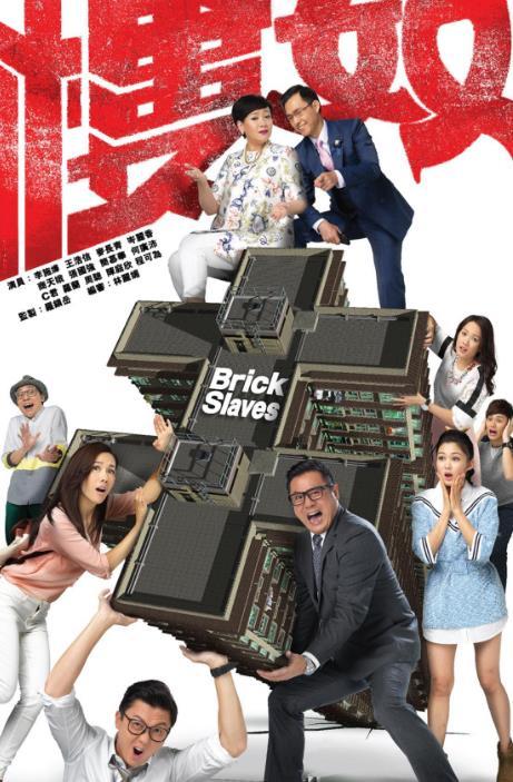 曾掀起收视狂潮的十部TVB剧，你还记得几部？|狂潮|搜神传|好彩_新浪新闻