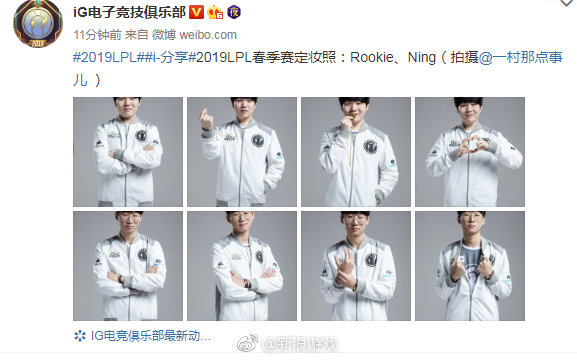 2019LPL春季赛Duke、West、Rookie、Ning定妆照出炉~百变造型秀~|春季赛|定妆|电子竞技_新浪新闻