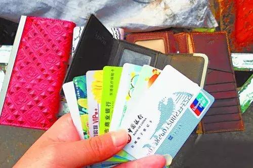 IC、IP、IQ卡，请统统保护好，好吗！|昆山|医保卡|银行卡_新浪新闻