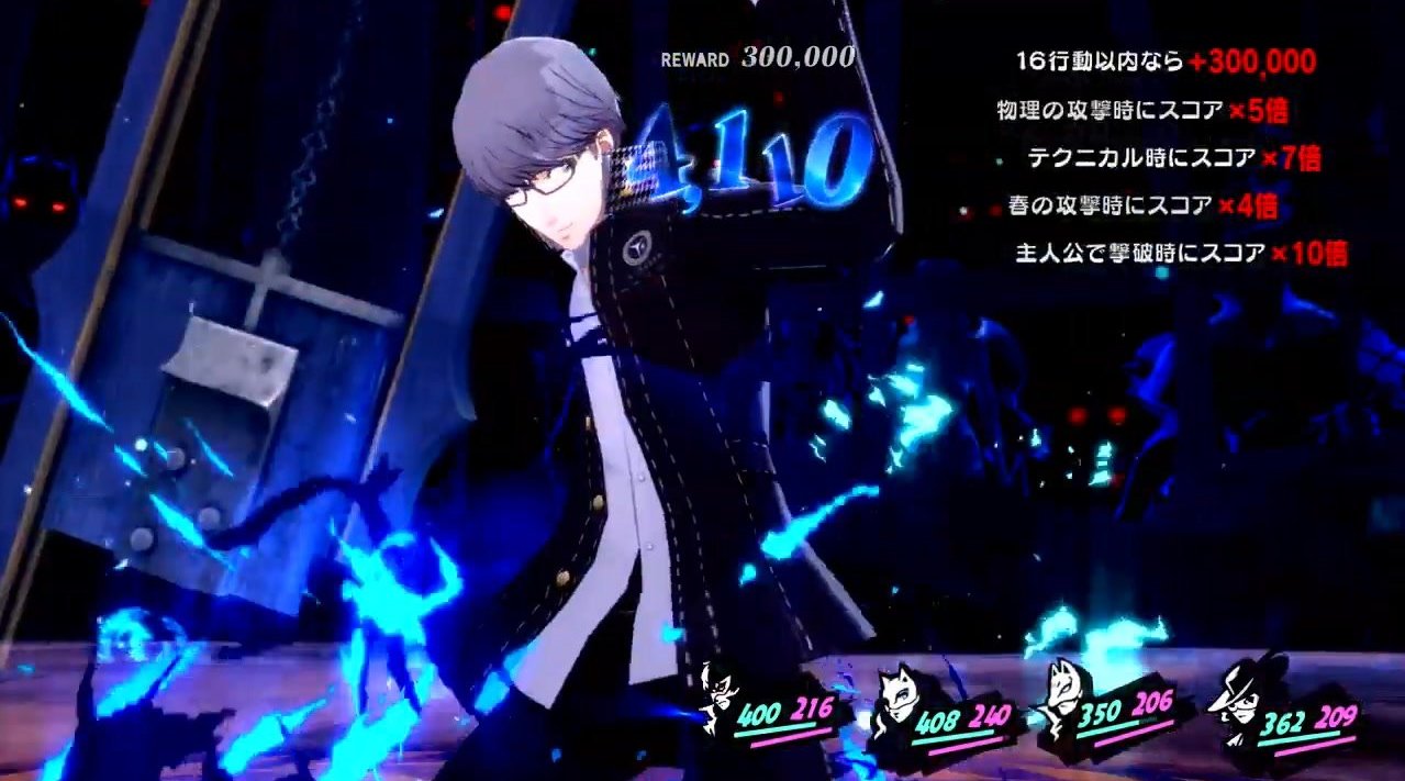 PS4《女神异闻录5 皇家版》（P5R）公开11月14日推出的DLC预览影像|女神异闻录5 皇家版|影像|头像包_新浪新闻