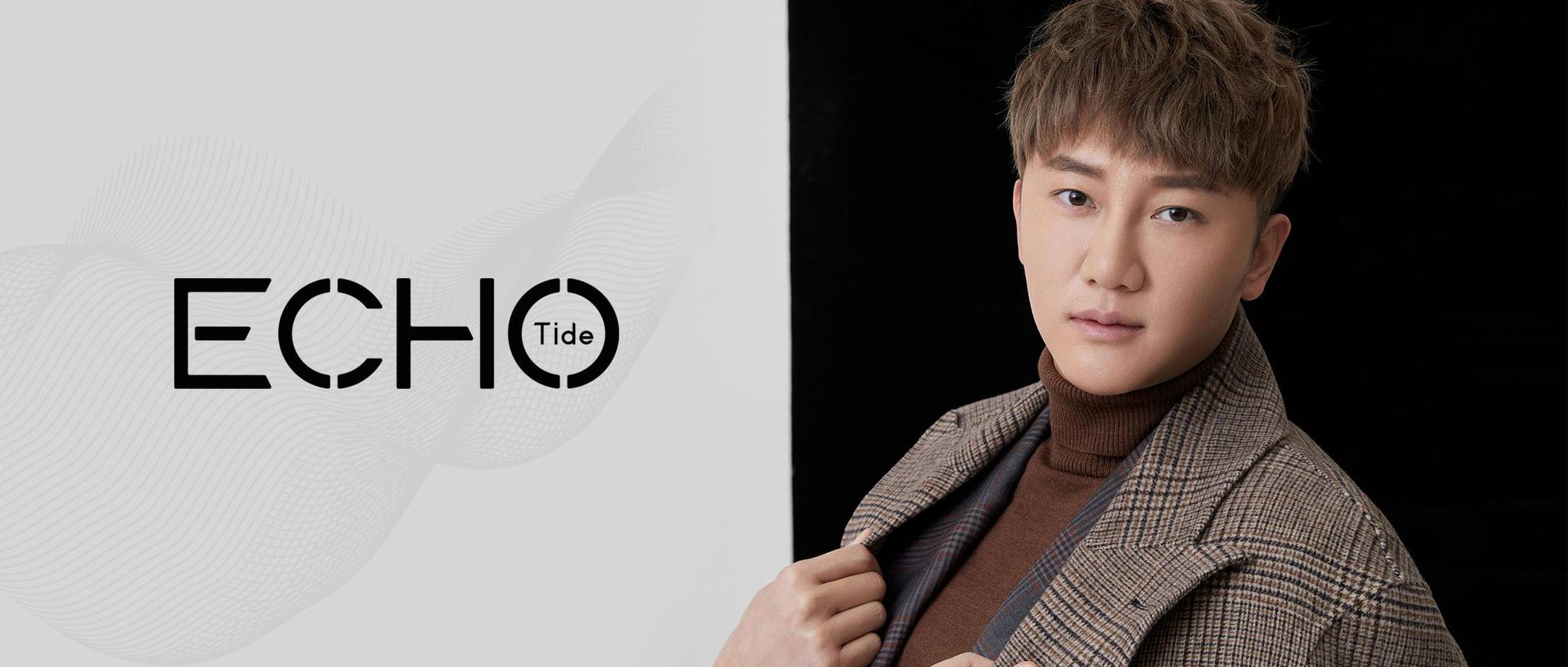 ECHO TIDE X关喆 | 奇怪的帽子收藏家|想你的夜|关喆|奇怪的帽子_新浪新闻